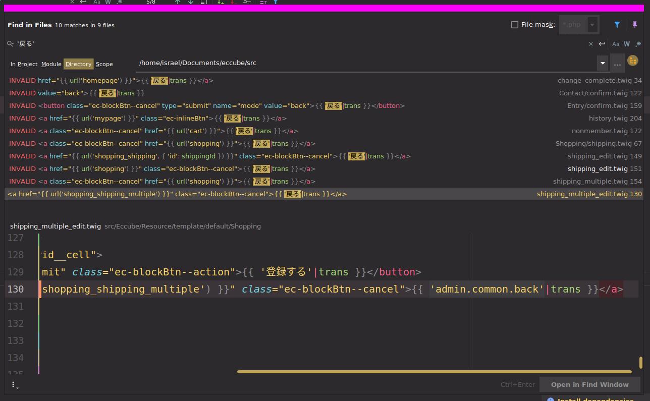 インターフェースのメッセージはハードコーディングです。 · Issue #4798 · EC-CUBE/ec-cube · GitHub