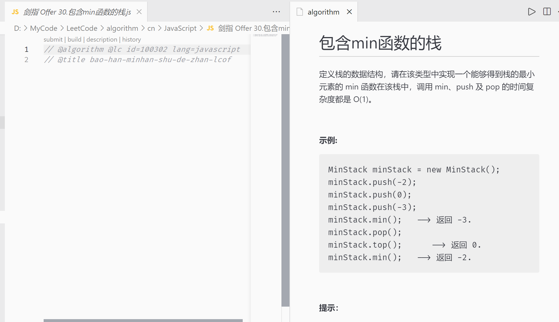 部分题目打开后空白 · Issue #31 · supperchong/algorithm · GitHub