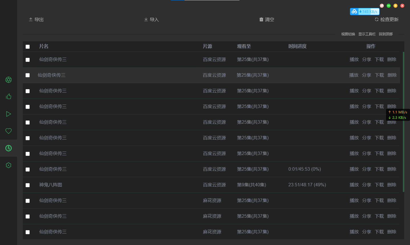 播放记录出现这总问题 · Issue #685 · Hunlongyu/ZY-Player · GitHub