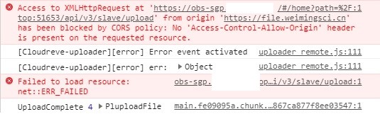 从机存储跨域访问问题 · Issue #382 · cloudreve/cloudreve · GitHub