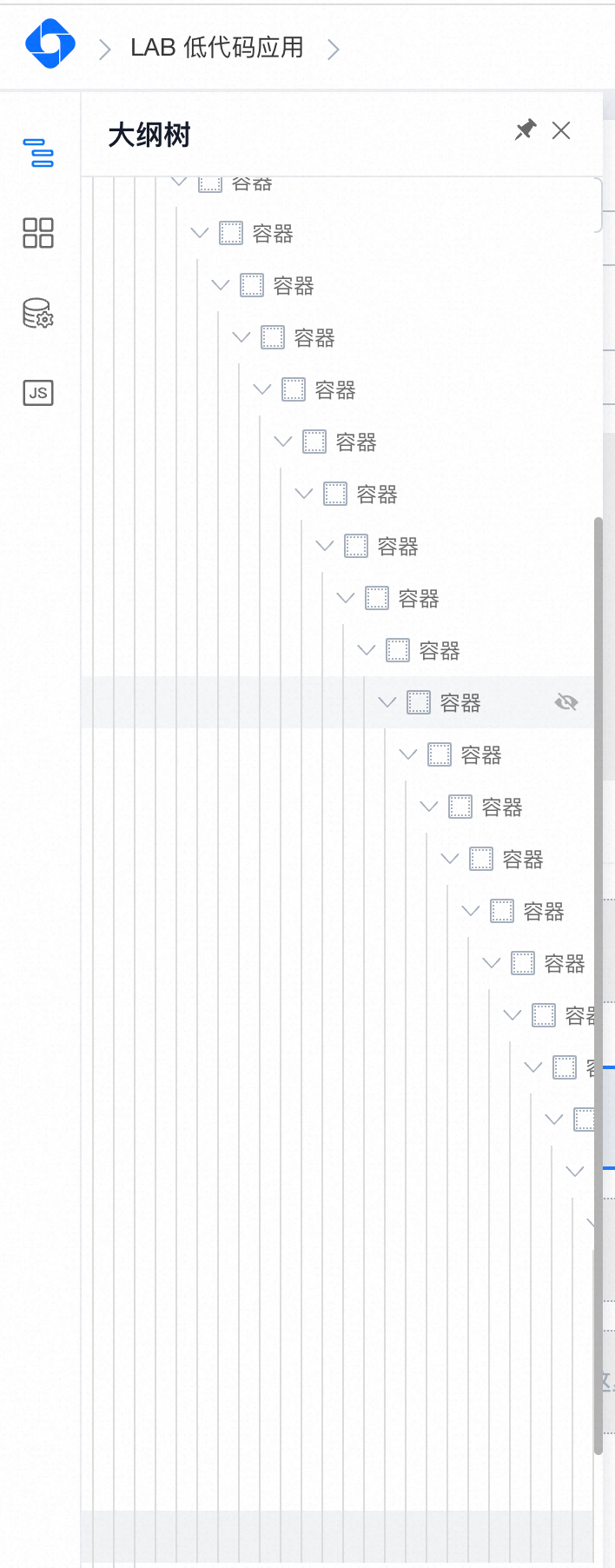 大纲树插件优化 · Issue #2372 · alibaba/lowcode-engine · GitHub