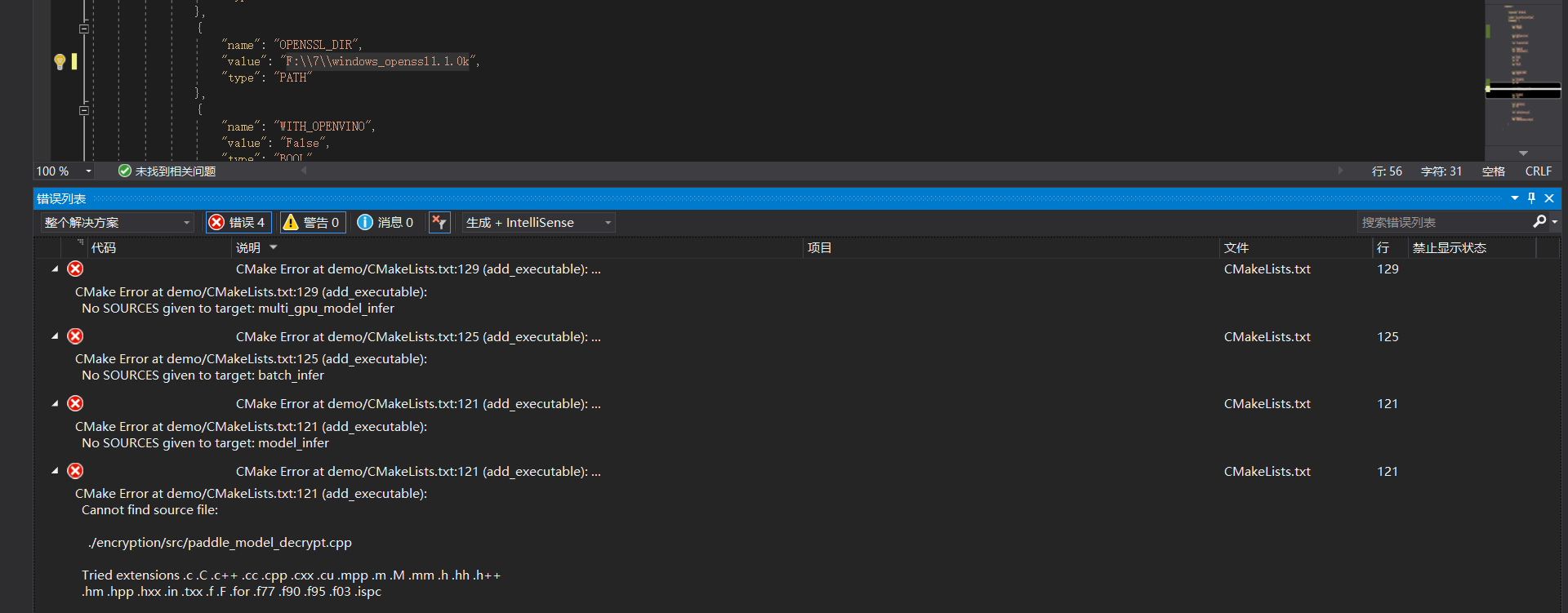paddlex1.2 模型部署编译问题2 · Issue #1199 · PaddlePaddle/PaddleX · GitHub