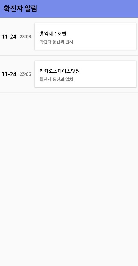 GitHub - juyeop03/MyMap: 🧭 This project helps you manage you own location movements.