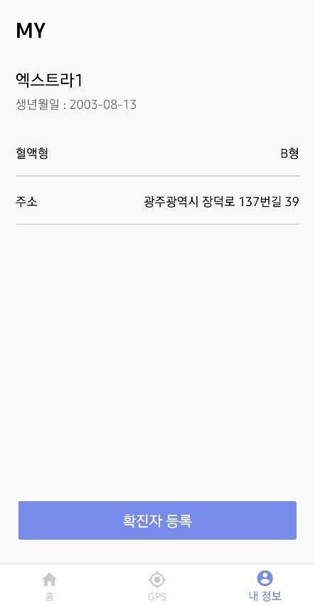 GitHub - juyeop03/MyMap: 🧭 This project helps you manage you own location movements.
