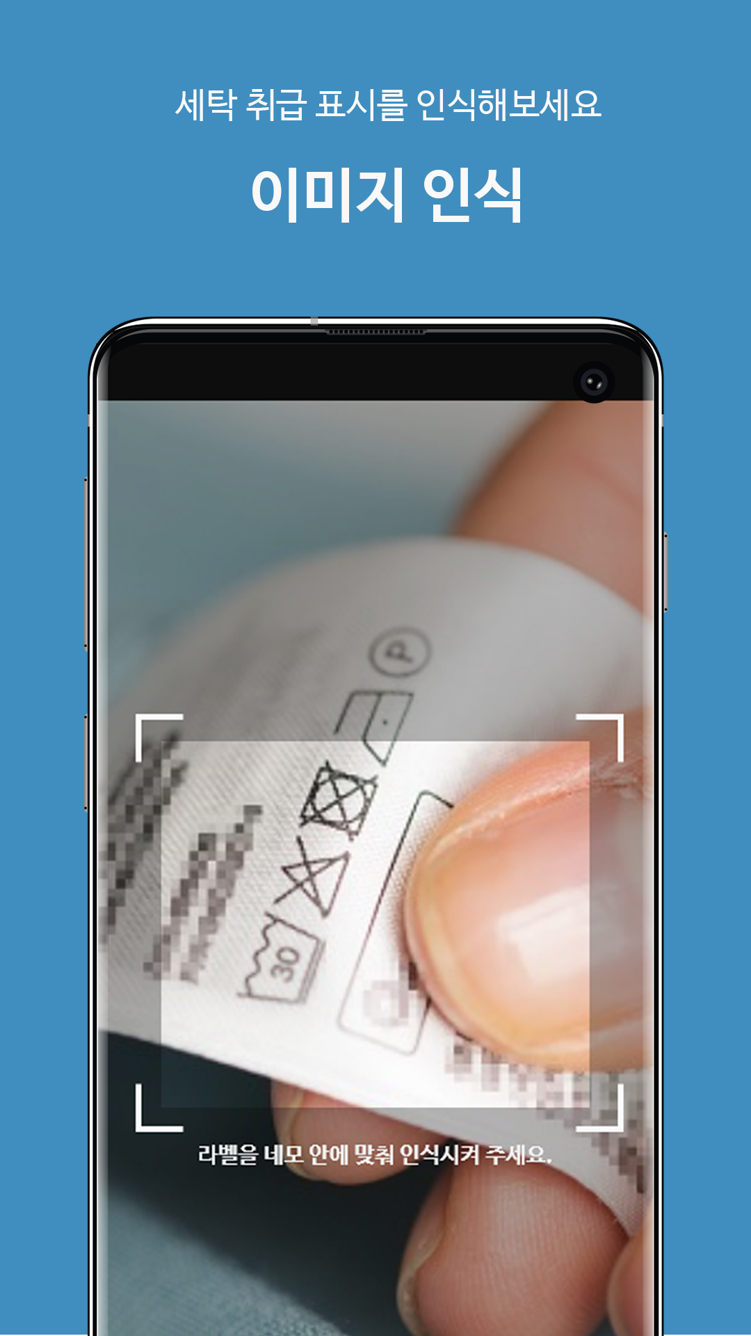 GitHub - wnduqrla/Semo: 🧺 This project helps you do laundry easily and accurately.