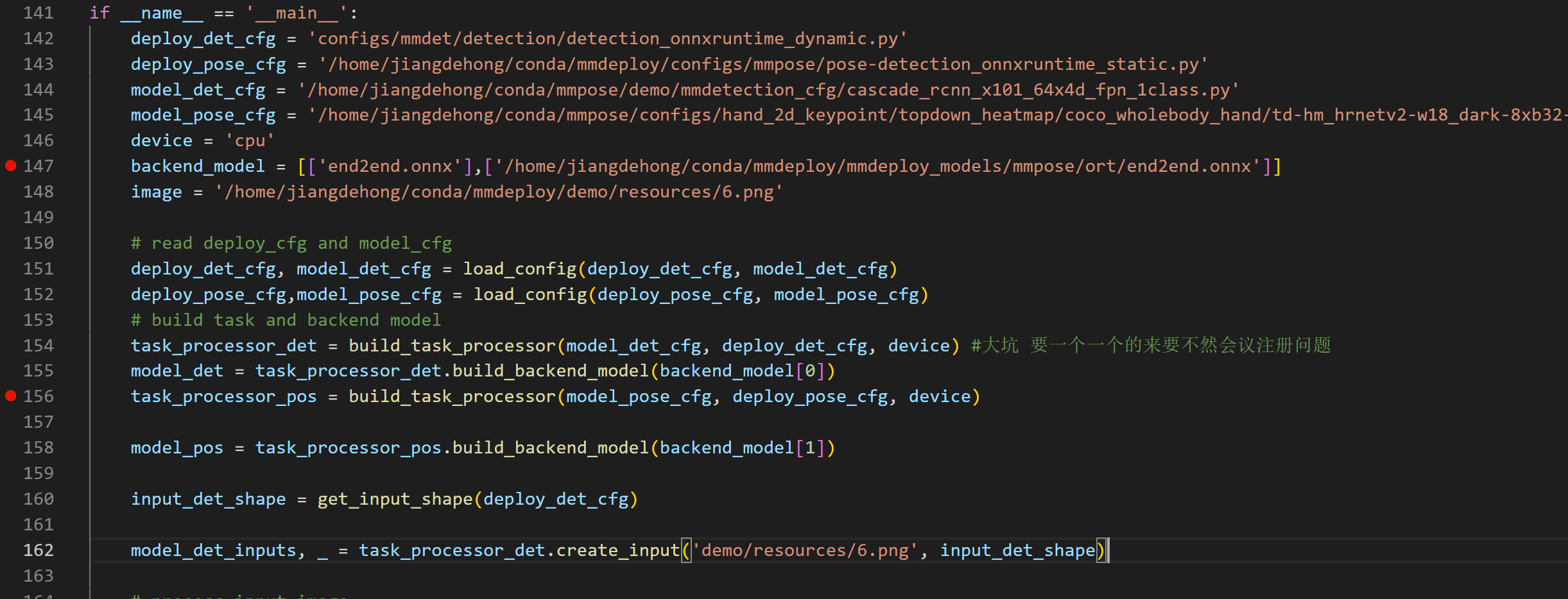 双阶段模型部署成onnx的使用报错[Bug] · Issue #2014 · open-mmlab/mmdeploy · GitHub