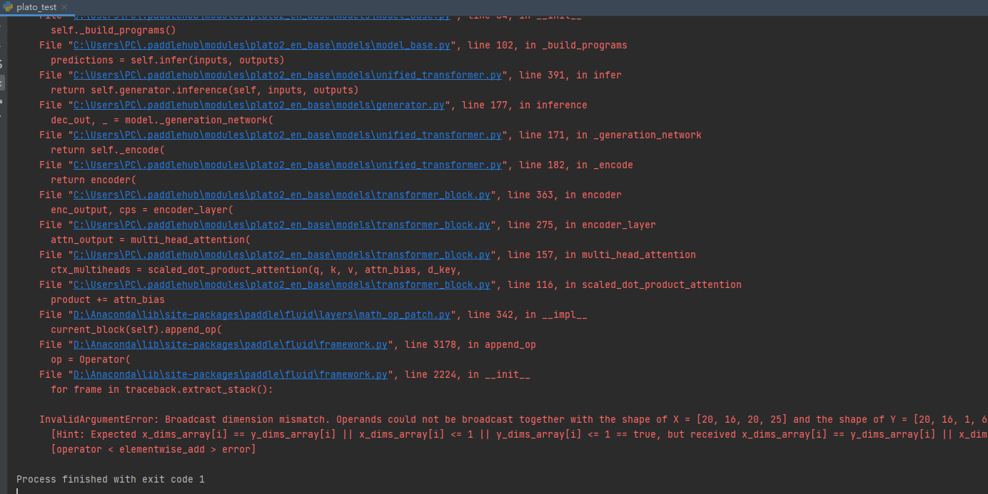 关于plato2enbase模型的使用 · Issue 1486 · Paddlepaddlepaddlenlp · Github 6564
