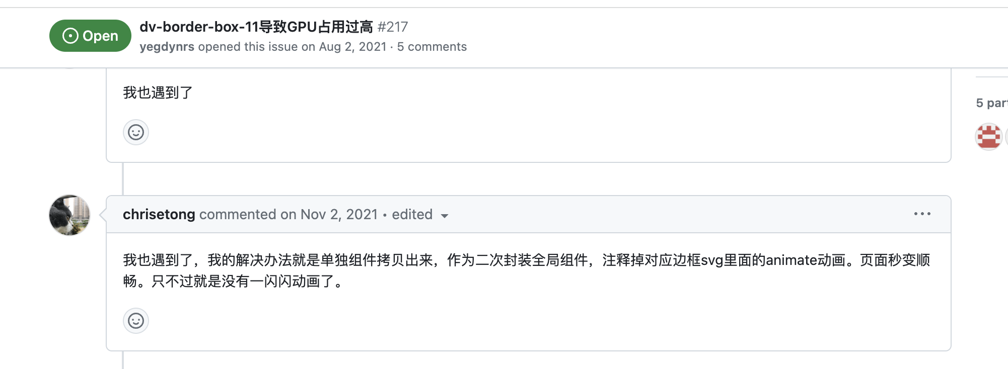 CPU占用率过高 几乎100%，在用组件不多 · Issue #37 · vaemusic/datav-vue3 · GitHub