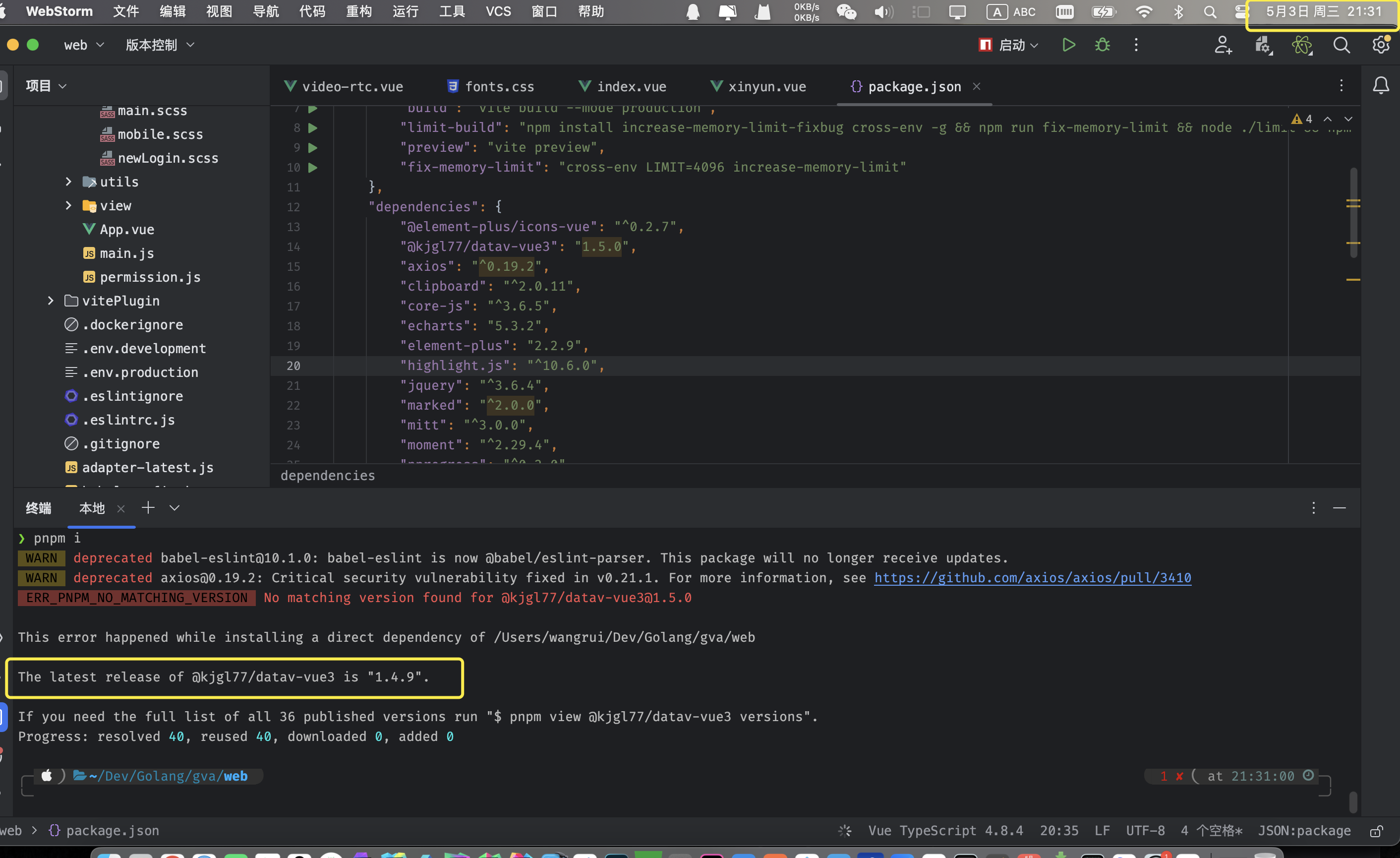 CPU占用率过高 几乎100%，在用组件不多 · Issue #37 · vaemusic/datav-vue3 · GitHub