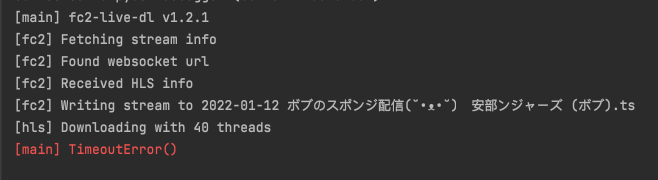 TimeoutError · Issue #7 · HoloArchivists/fc2-live-dl · GitHub