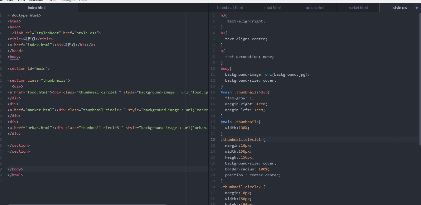 프로젝트 구축의 고민, 백그라운드이미지만 투명하게 리뷰 (참조 :https://github.com/codingeverybody/codingyahac/issues/657 ...