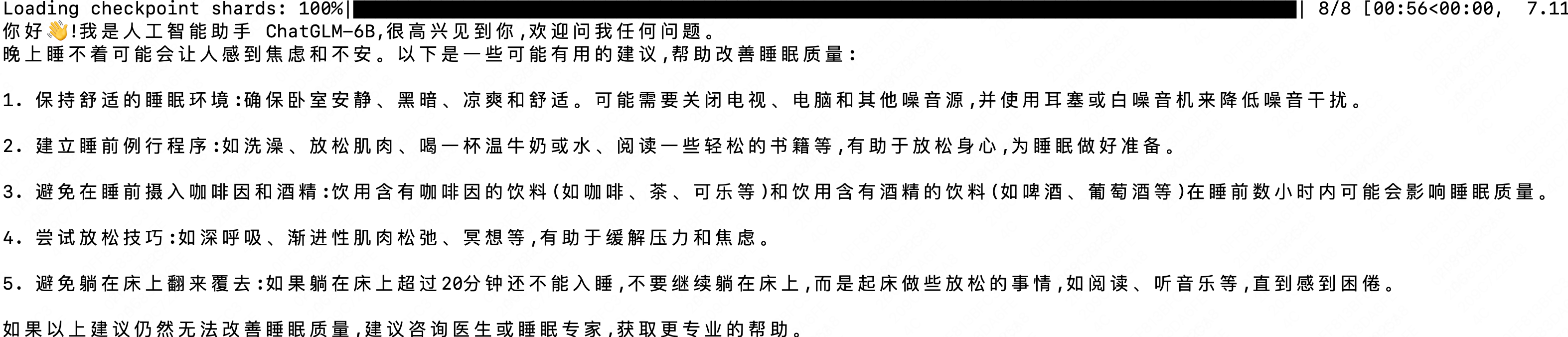 run infer.py output ? · Issue #37 · ssbuild/chatglm_finetuning · GitHub