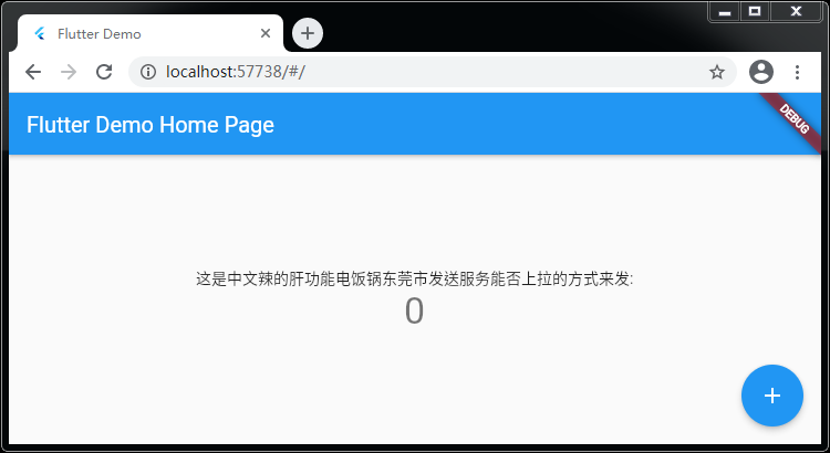 Why Chinese Character Display Unreadable Code When Flutter For Web Loaded Successful On Pc In