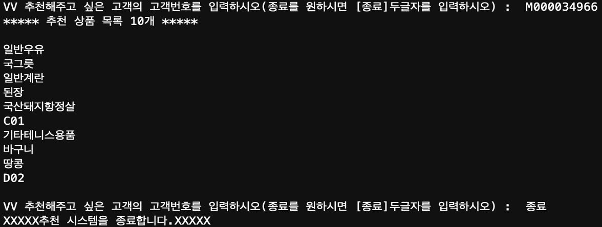 GitHub - onsemiro11/Lpoint_recommendation: Matrix_Factorization & SGD