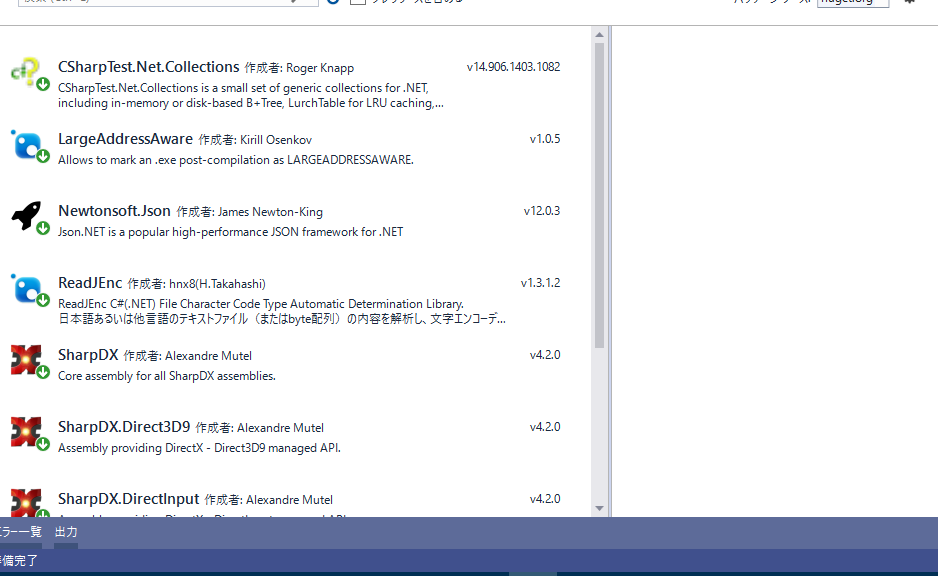 ビルドエラー · Issue #40 · Mr-Ojii/TJAPlayer3-f · GitHub