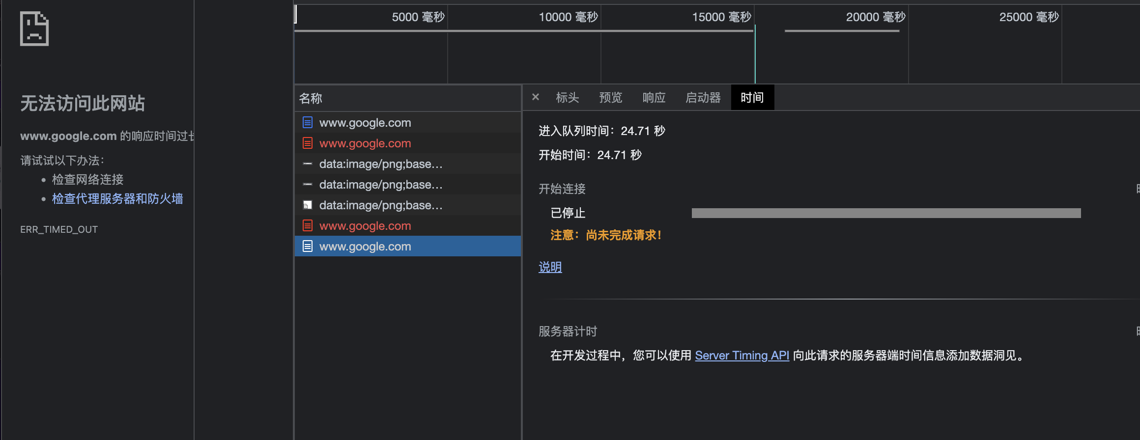 why the connection is disabled but we can connect the VPN server? · Issue #1464 · Jigsaw-Code ...