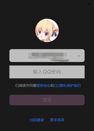 登陆界面颜色有点奇怪 · Issue #4 · MUKAPP/LiteLoaderQQNT-MSpring-Theme · GitHub