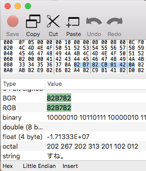 Japanese (Shift-JIS) not displaying as expected · Issue #120 · HexFiend/HexFiend · GitHub