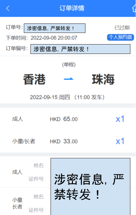 请问目前有用脚本抢到的兄弟嘛？ · Issue #11 · ShorterTuxedo/hzm-goldenbus · GitHub
