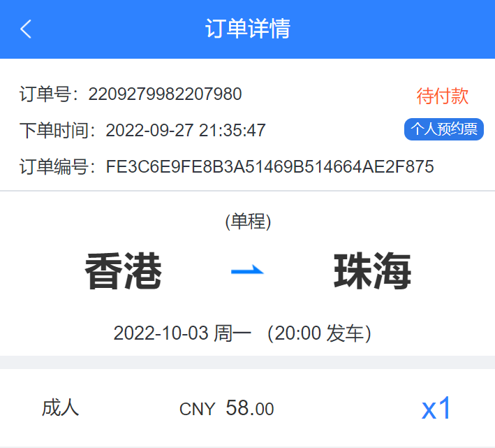 请问目前有用脚本抢到的兄弟嘛？ · Issue #11 · ShorterTuxedo/hzm-goldenbus · GitHub