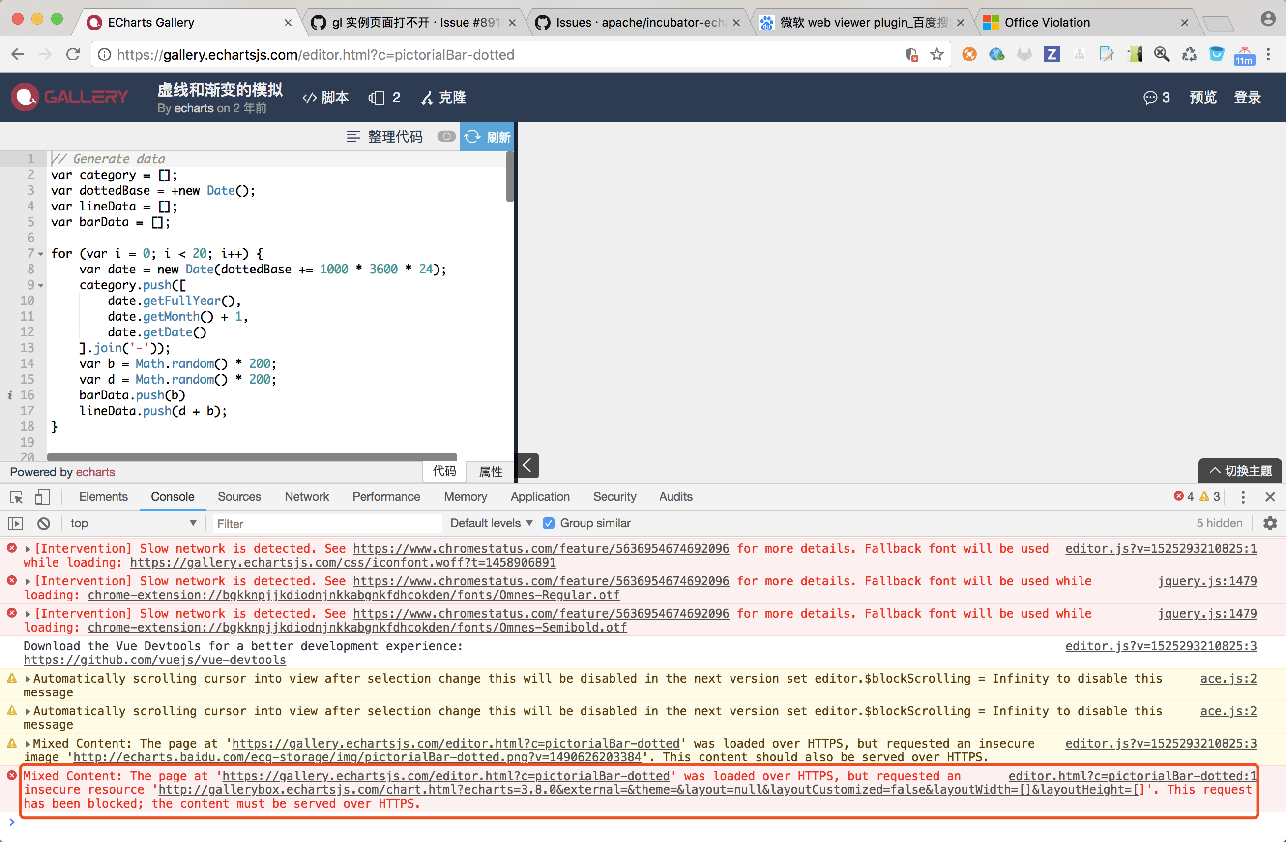 gl 实例页面打不开 · Issue #8911 · apache/echarts · GitHub