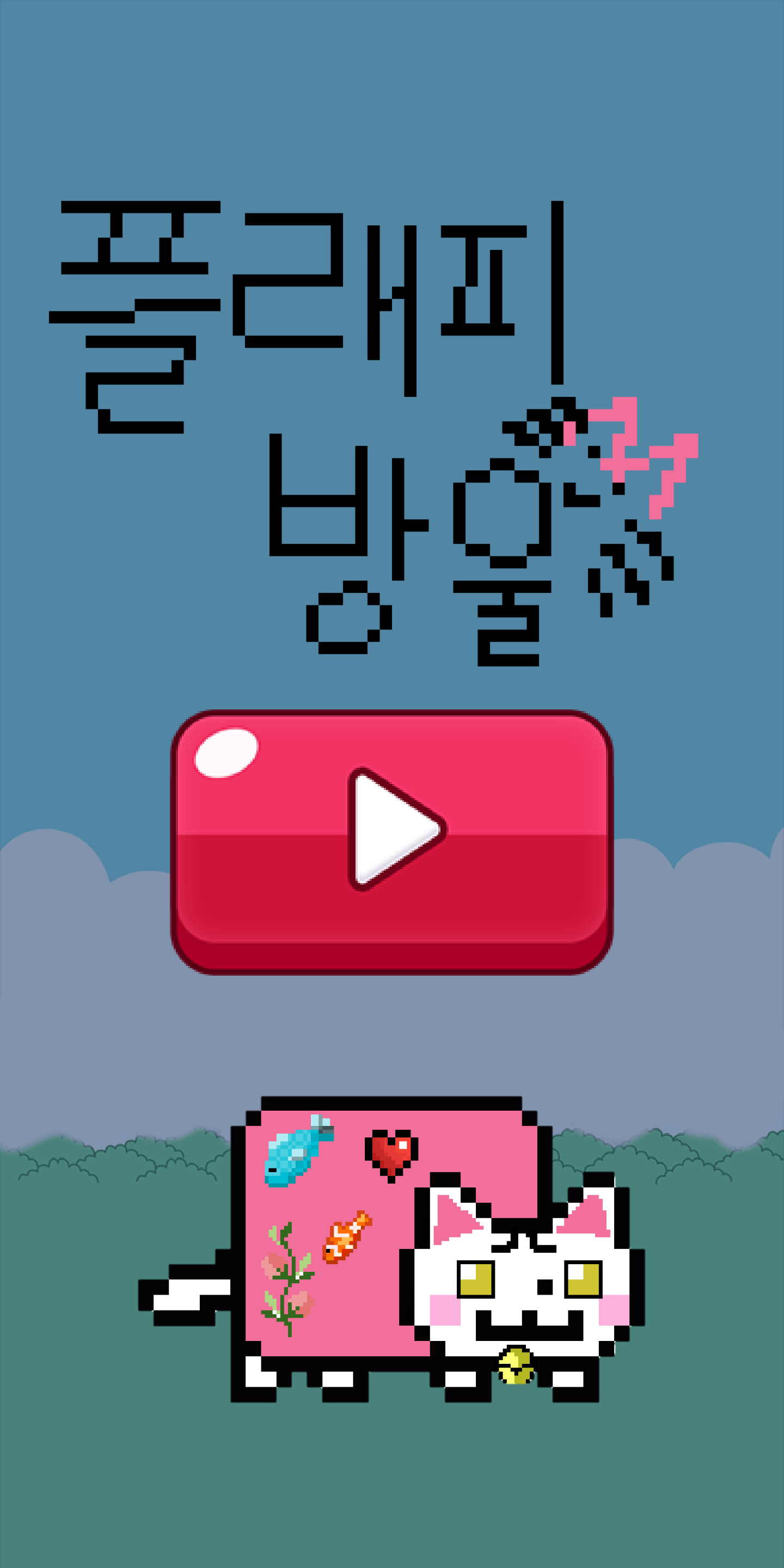 GitHub - AzureSoda/open-source-project_games