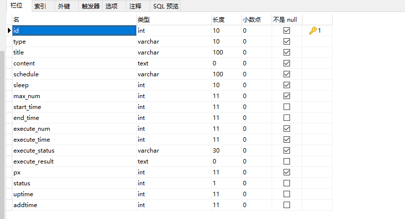 字段_问题，database.php配置是默认的 · Issue #1927 · top-think/framework · GitHub