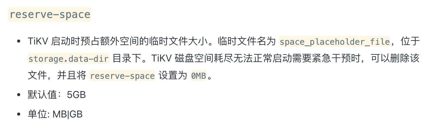 reserve-space 的配置描述不准确 · Issue #6059 · pingcap/docs-cn · GitHub