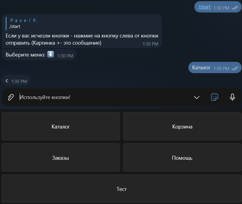 Unigram ignores one time keyboard request · Issue #2479 · UnigramDev/Unigram · GitHub