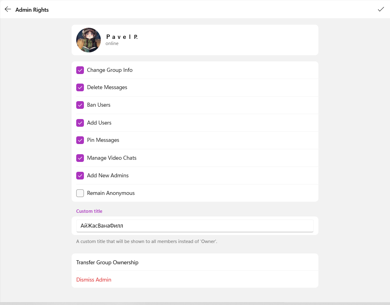 Unigram shows "Transfer ownership" and "dismiss admin" button to current owner of group · Issue ...