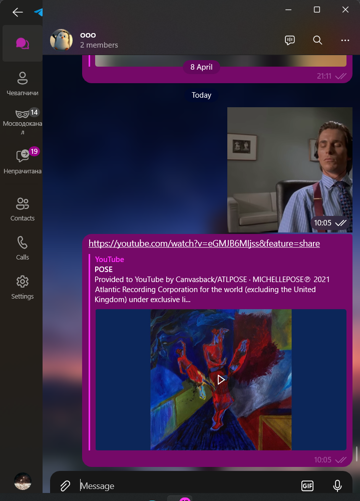 Compact mode title bar overlapping (with vertical folders on) · Issue #2707 · UnigramDev/Unigram ...