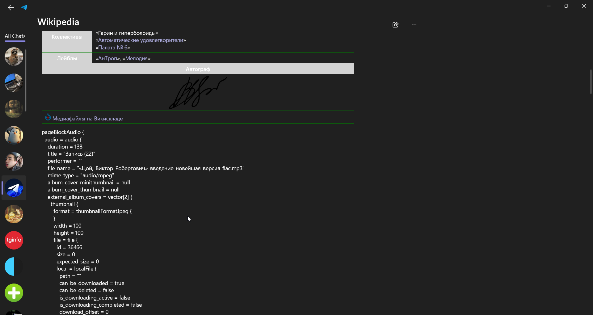 Instant view doesn't render "pageBlockAudio" properly · Issue #2949 · UnigramDev/Unigram · GitHub