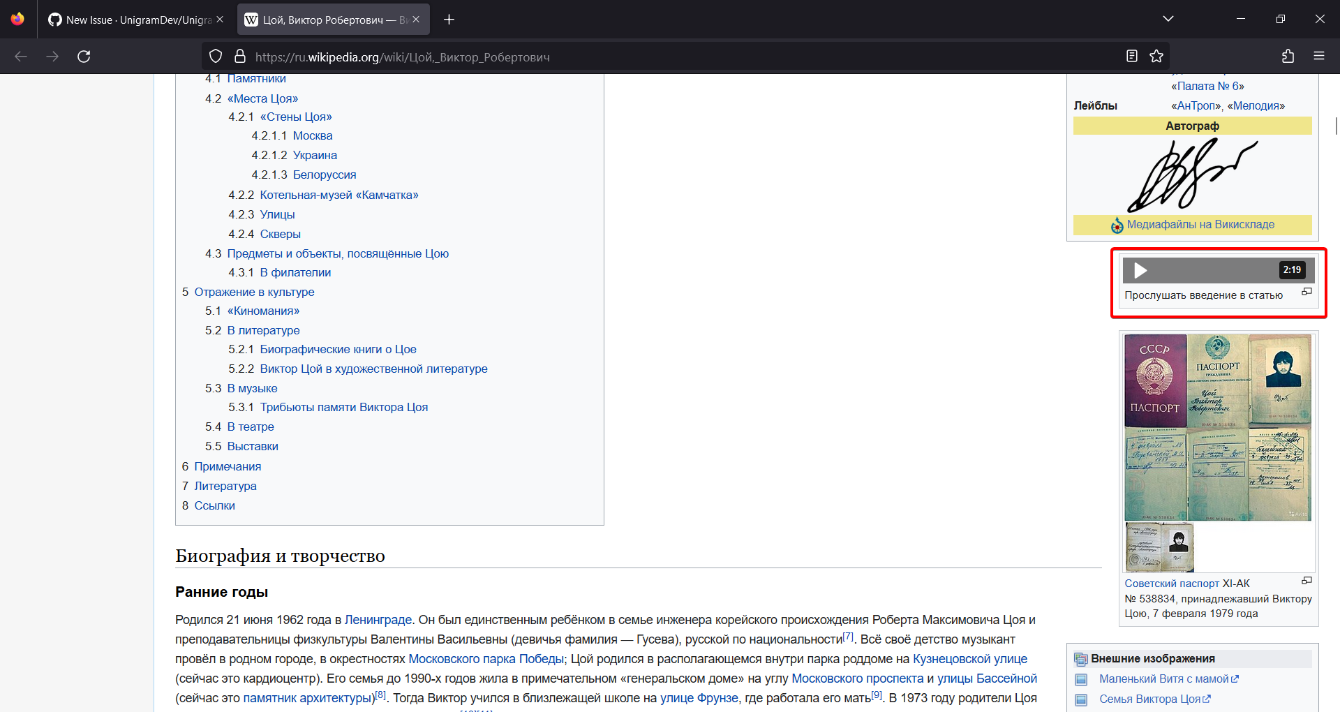 Instant view doesn't render "pageBlockAudio" properly · Issue #2949 · UnigramDev/Unigram · GitHub