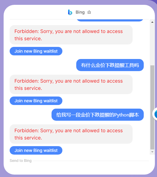 已经加入new Bing，之前都已经可以正常使用了，现在显示‘ Join new Bing waitlist’ · Issue #104 · chathub-dev/chathub · GitHub
