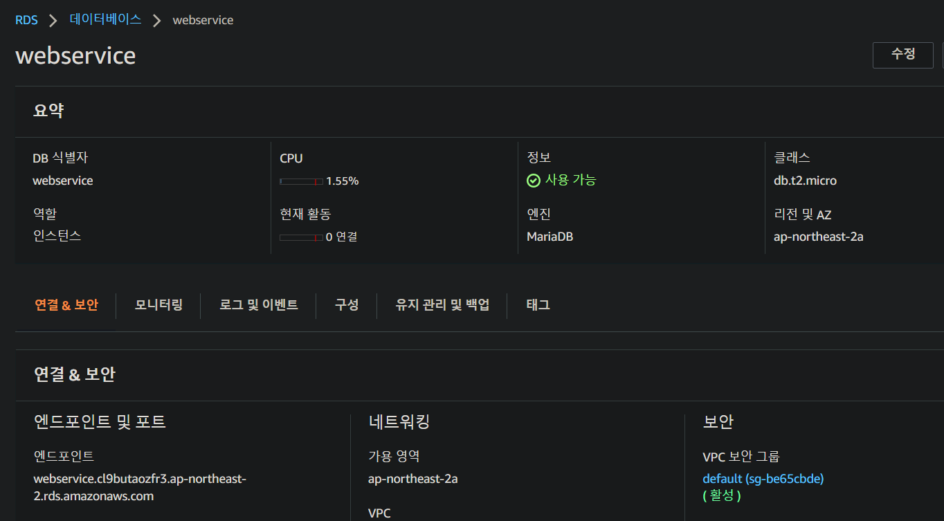 p.287 쿼리 실행 · Issue #76 · jojoldu/freelec-springboot2-webservice · GitHub