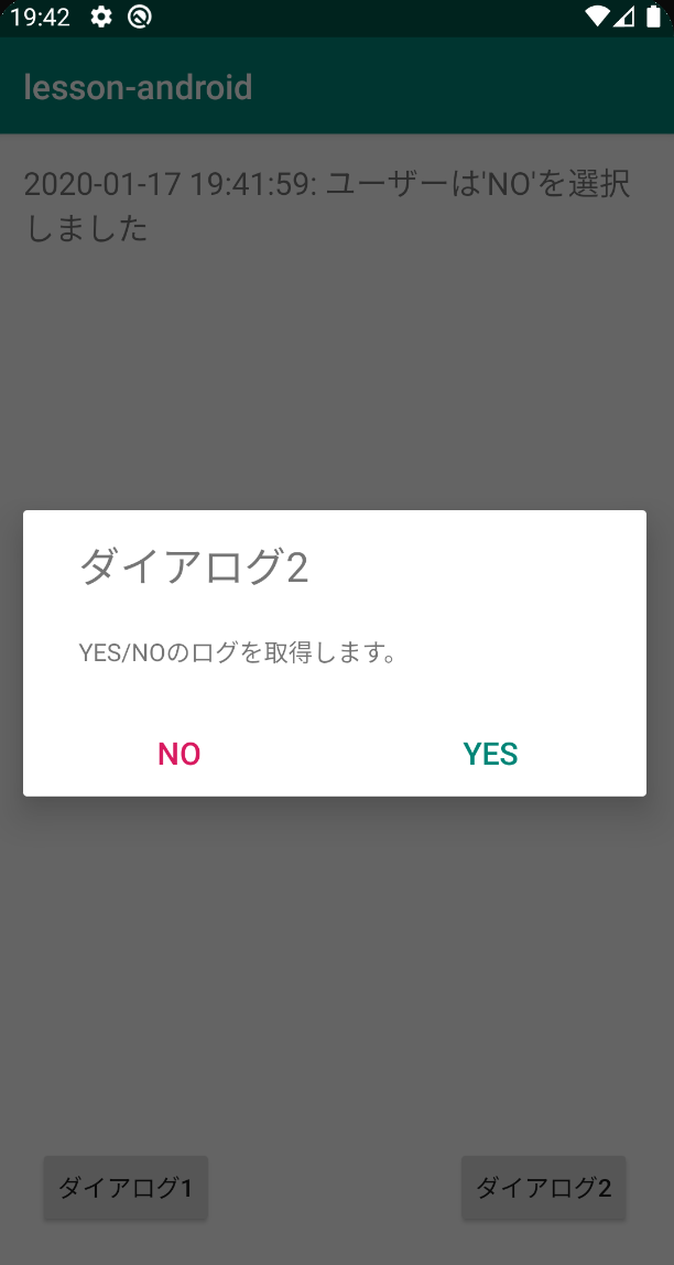 GitHub - toda-axia/lesson-android: Axia Works LLCでの課題アプリ