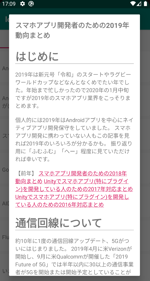 GitHub - toda-axia/lesson-android: Axia Works LLCでの課題アプリ