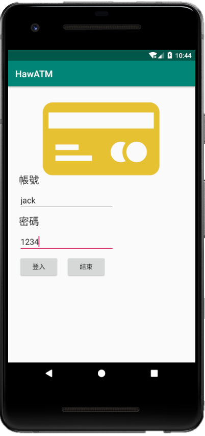 GitHub - Hahow-Udemy/HawATM: Hahow Hank Tom ATM APP