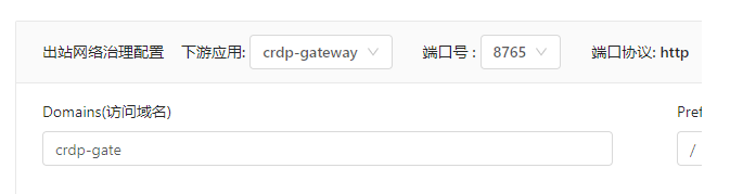 前端使用网络综合治理插件代理下游应用不生效问题 · Issue #1168 · goodrain/rainbond · GitHub