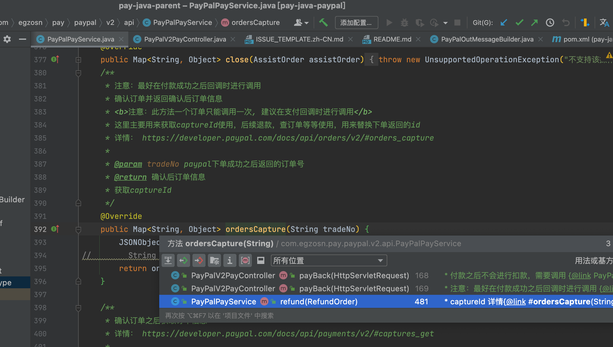 paypal /v2/checkout/orders/{order_id}/capture 什么时候执行 · Issue #98 · egzosn/pay-java-parent · GitHub