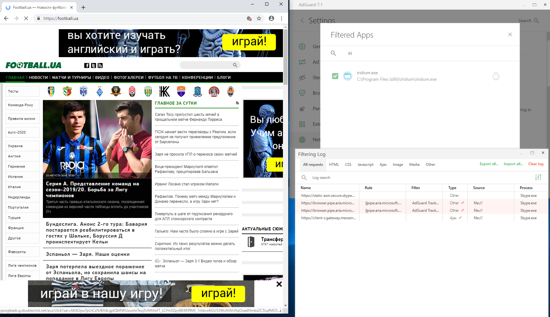 AdGuard does not filter Iridium browser · Issue #2918 · AdguardTeam/AdguardForWindows · GitHub