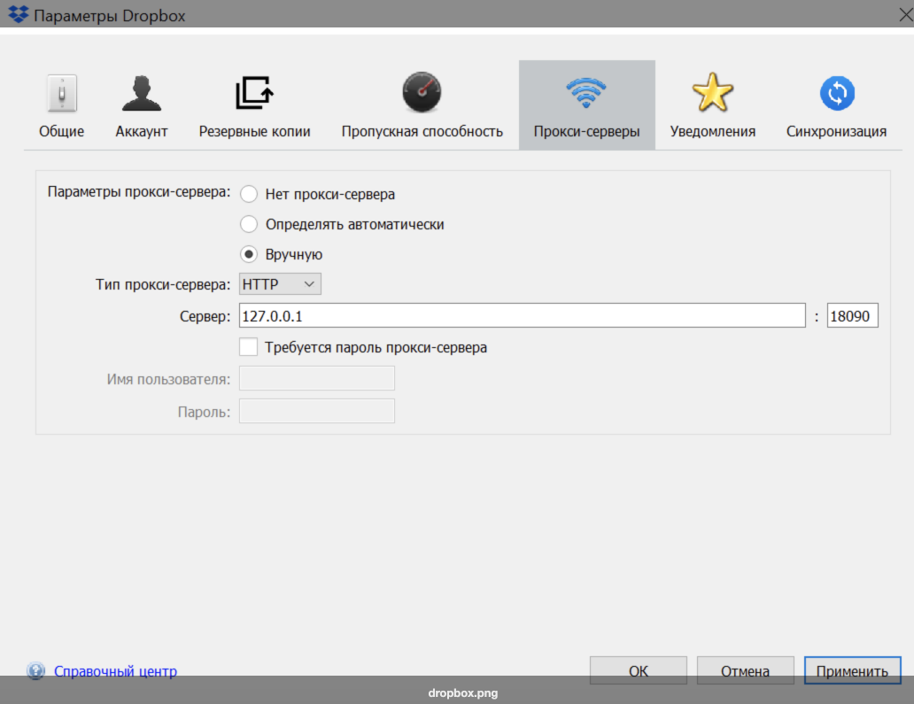 Dropbox connection issue in Proxy Mode · Issue #3520 · AdguardTeam/AdguardForWindows · GitHub