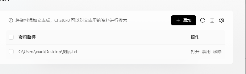 为什么这个无法读取？ · Issue #371 · mushan0x0/AI0x0.com · GitHub