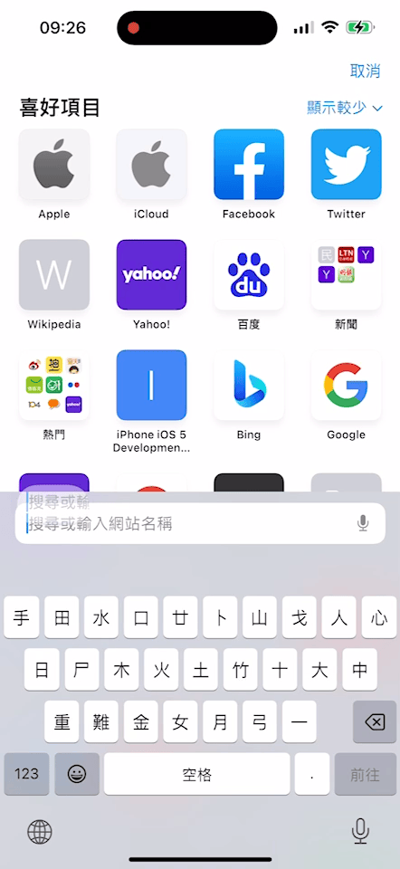 Web Issue On Ios Safari App Jumps To Next Pagehomepage On Homepage · Issue 121301 · Flutter