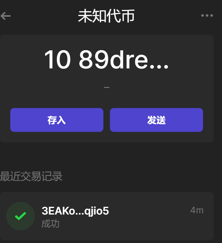 交易问题 · Issue #7 · neonlabsorg/neon-client-transfer · GitHub
