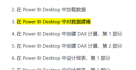 03-configure-data-model-in-power-bi-desktop.md · Issue #17 ...