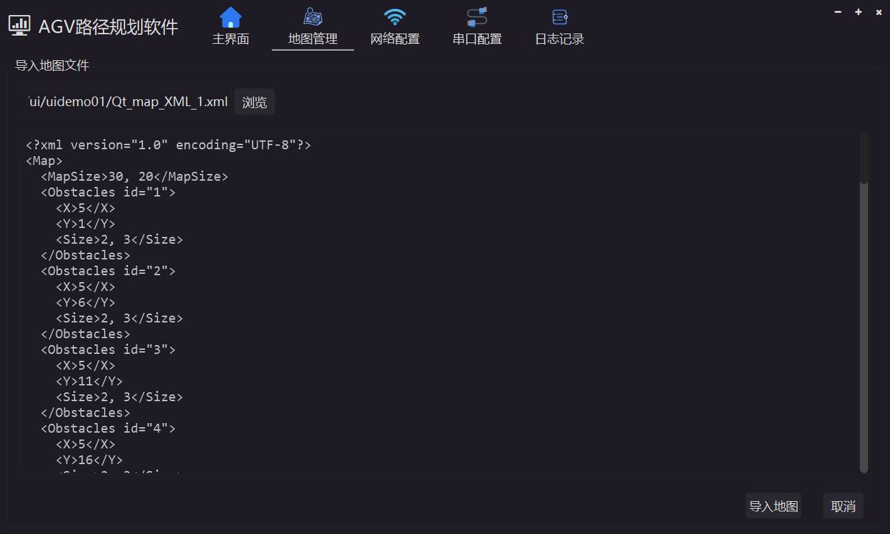 GitHub - zhacgsn/PathPlanningSoftware: 毕业设计做的AGV路径规划软件，实际上是不是AGV无所谓