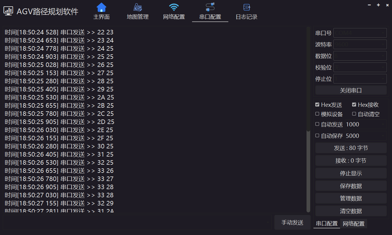GitHub - zhacgsn/PathPlanningSoftware: 毕业设计做的AGV路径规划软件，实际上是不是AGV无所谓
