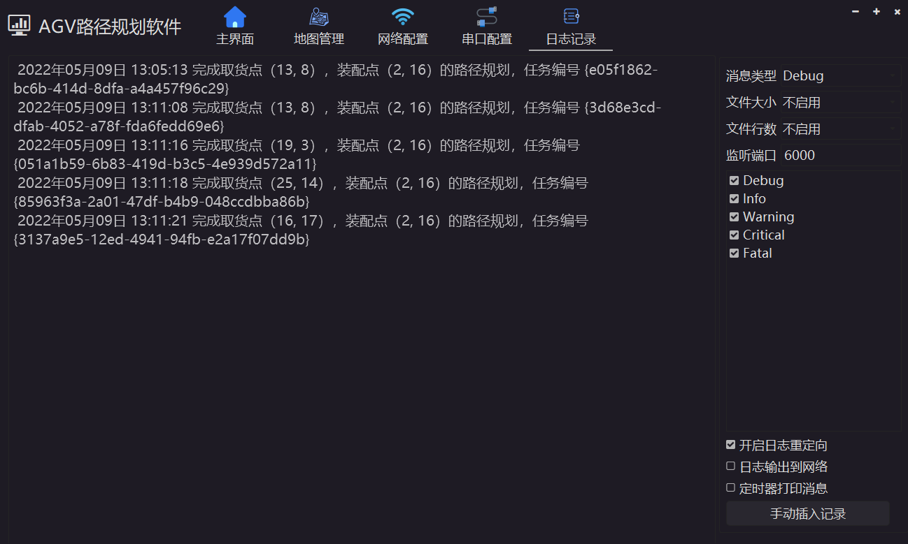 GitHub - zhacgsn/PathPlanningSoftware: 毕业设计做的AGV路径规划软件，实际上是不是AGV无所谓
