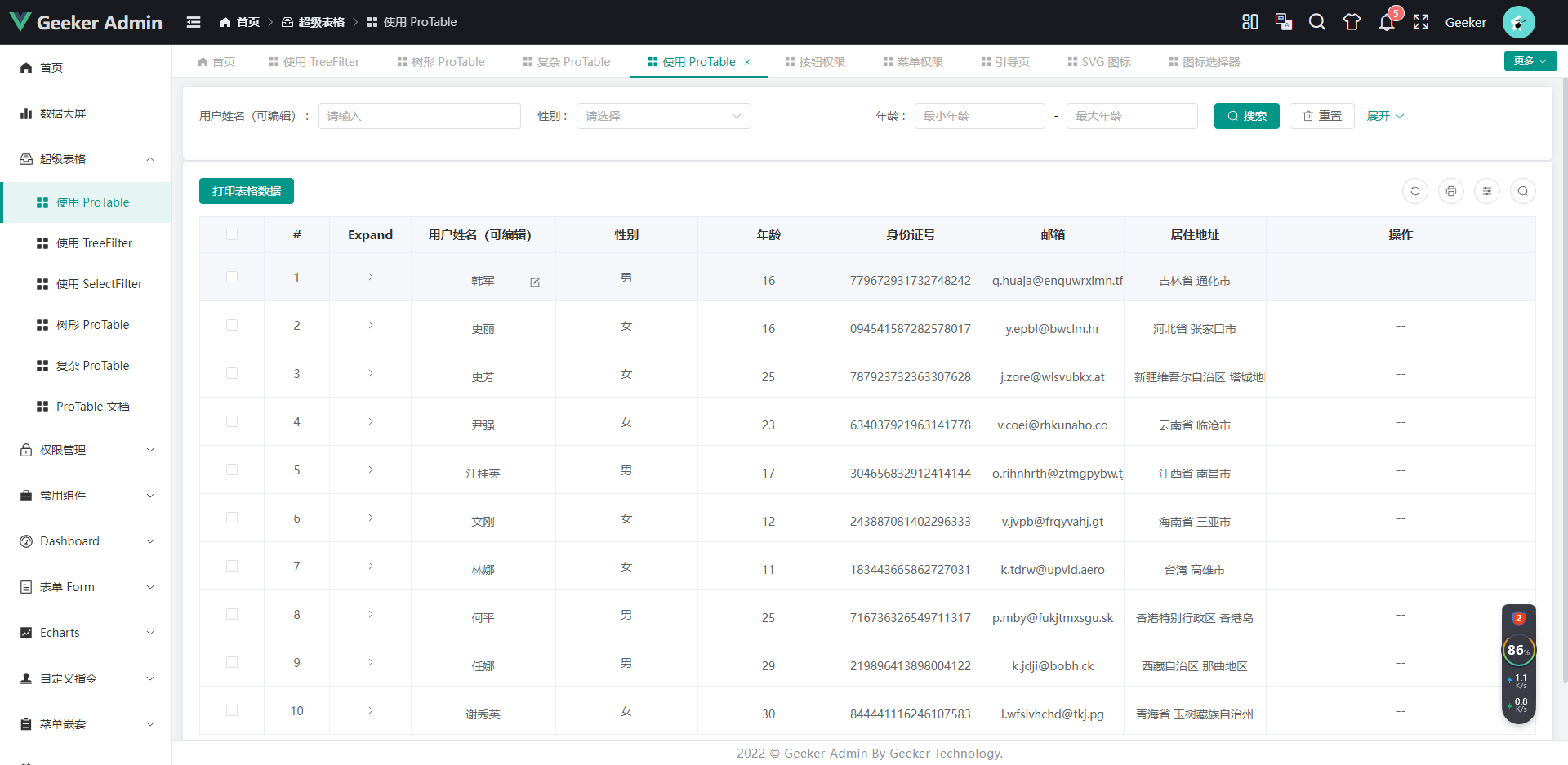 Feat Component 🚀 在protable中集成一个单元格可编辑的组件, Input 编辑,附加test Vue是使用示例 By Hpy0826 · Pull Request